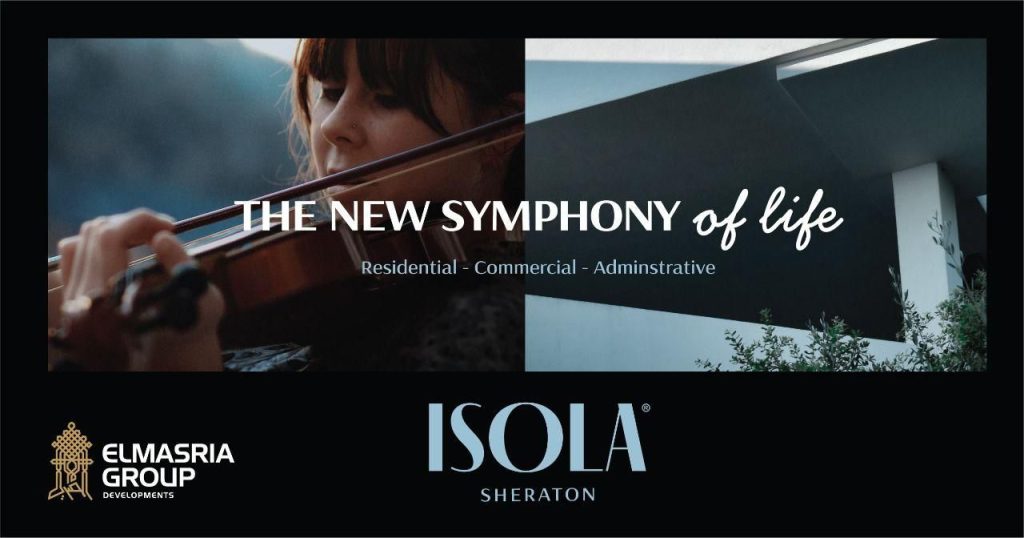 Isola Sheraton Compound | El Masria - Elevation Realestate