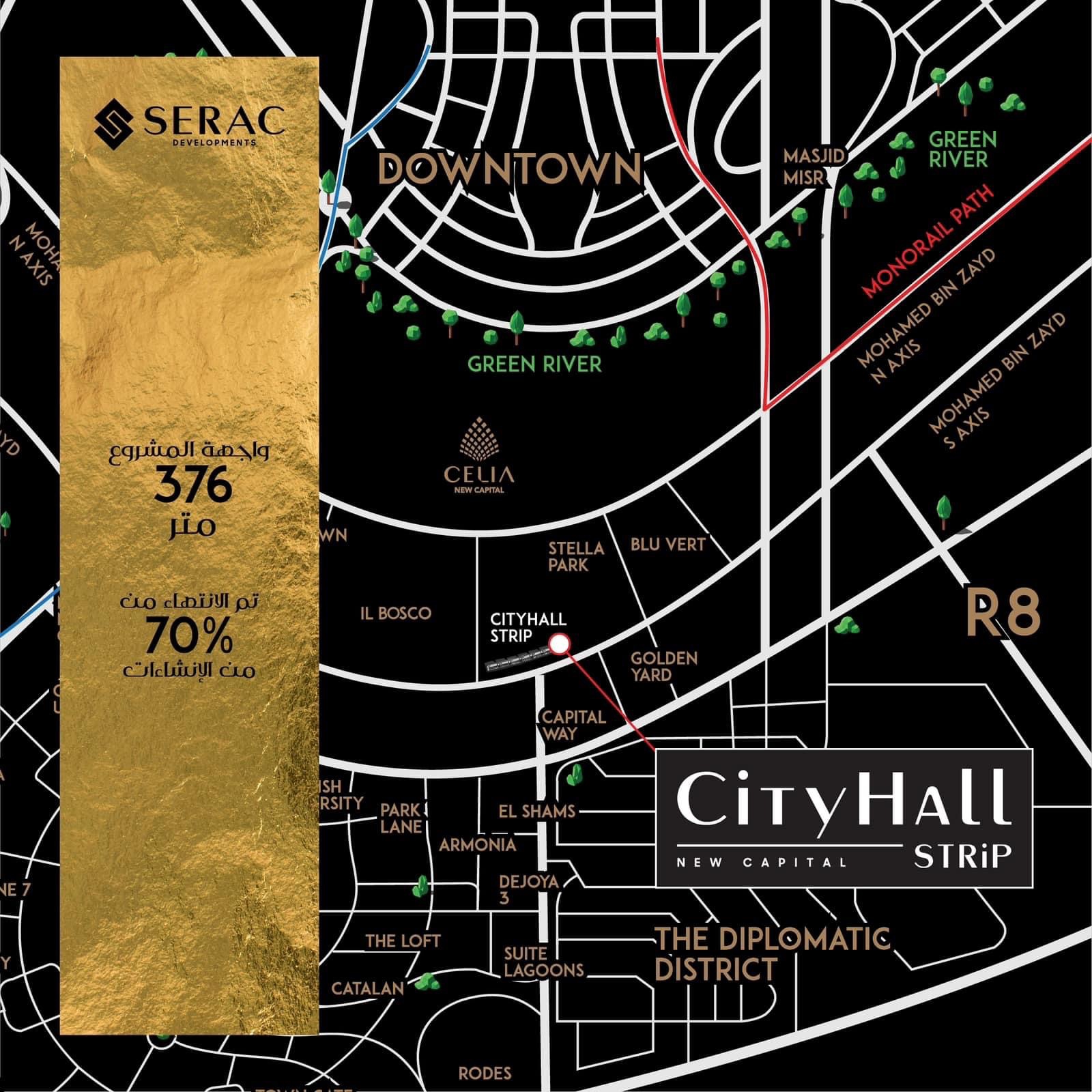 City Hall New Capital | Serac - Elevation Realestate