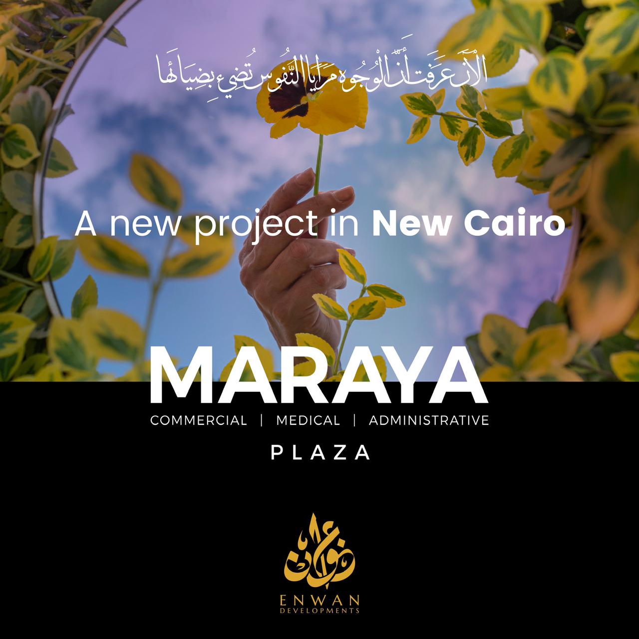 Maraya Plaza New Cairo by Enwan 2026 | - Elevation Realestate